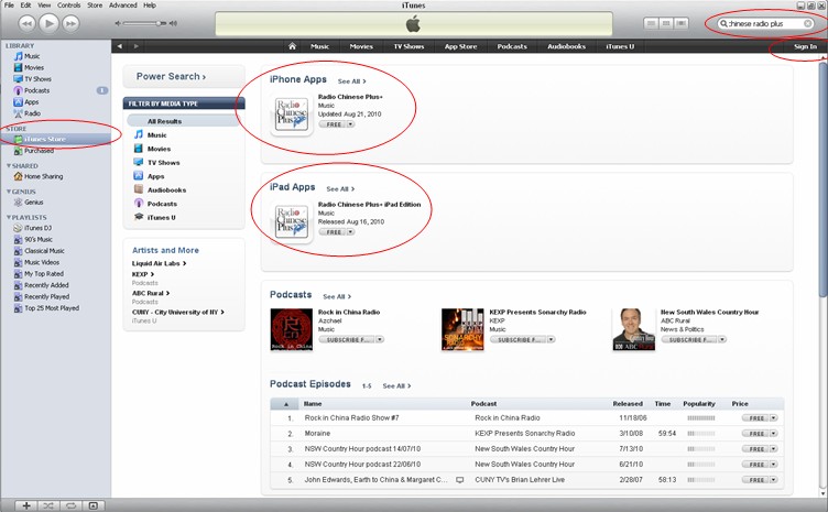 手機收聽 – KMRB AM1430 粵語廣播電臺