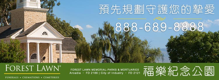 一種關注 | KMRB AM1430 粵語廣播電臺