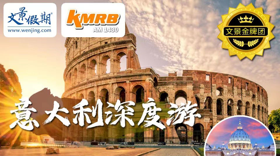KMRB AM1430 1430